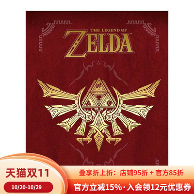 【现货】The Legend of Zelda Art & Artifacts 塞尔达传说 艺术与物品道具设定 英文原版图书进口正版  插画原画设定集