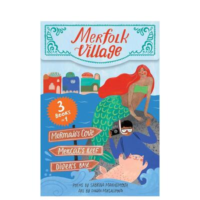 【预售】人鱼村（磁吸封口收纳书盒/含3册异形纸板书）Merfolk Village英文进口原版图书儿童绘本Sabrina Makhsimova3-6岁
