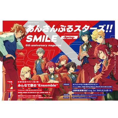 【预售】 春 偶像梦幻祭 2 SMILE 5周年纪念书 あんさんぶるスターズ！ SMILE -Spring- 5th annivers 日文原版 正版周边 日本原装