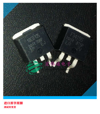 进口原字原脚 10ETF12S TO-263贴片