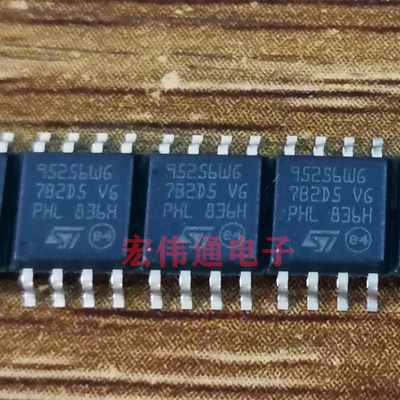 进口原字原脚 M95256-WMN6T 丝印95256WG 95256W6 SOP8贴片