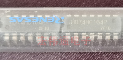 进口原字原脚 HD74HC164P DIP14直插