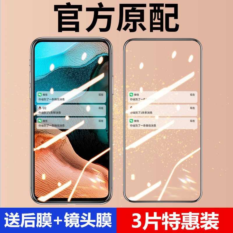适用红米k30钢化膜k30pro全屏覆盖小米redmi k3O手机膜30抗蓝光5g全包原装防指纹防摔刚化玻璃屏保贴膜无白边_虎窝淘