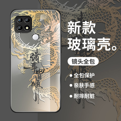适用oppoa35手机壳新款a36玻璃硬壳保护套a3国潮个性a32中国龙外壳PESM10男女高级创意OPPO镜头全包防摔软壳