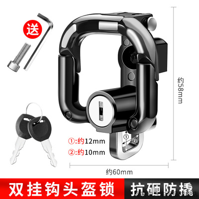 电动车挂钩带锁前置通用免打孔头