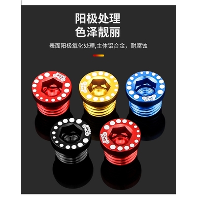 折叠自行车V刹柱螺丝山地车架前叉刹车底座堵头M1 0*1.25