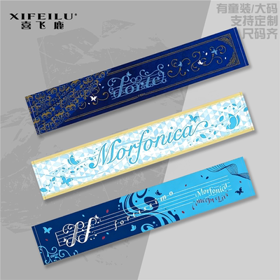 BanG Dream Morfonica围巾二次元Live演唱会周边应援手幅日系围脖