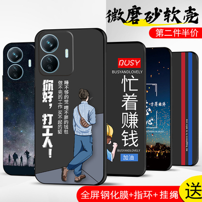 手机壳保护套全包防摔软边薄适用