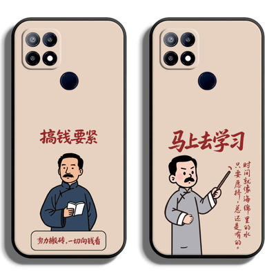 定制手机壳软薄保护套全包送全