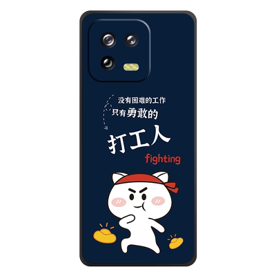 手机壳保护套全包防摔软边薄适用