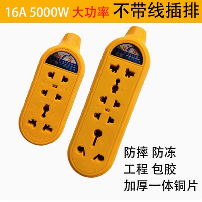 16A大孔圆孔大功率防爆摔接线板