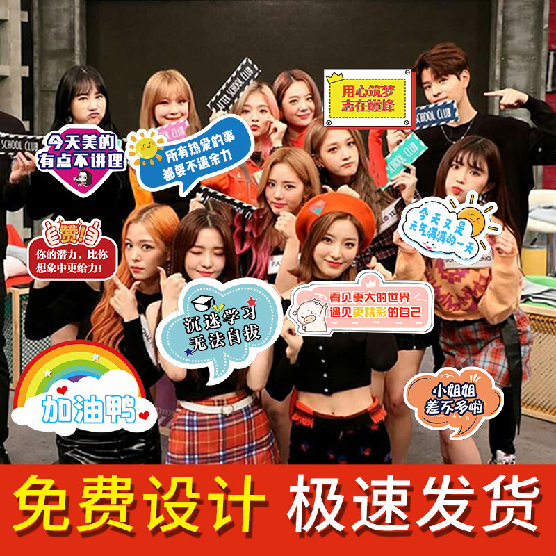 手举牌定制做kt板活动手持拍照直播间尺码关注广告小牌子泡沫标语_虎窝淘