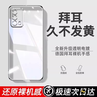 【德国拜耳】oppok9手机壳k9pro透明硅胶k9x新款k9s保护套oppo5G全包oppk防摔0pp0opp0ppoK外壳oopok男opk女