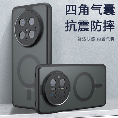 适用华为mate80肤感手机壳赠膜