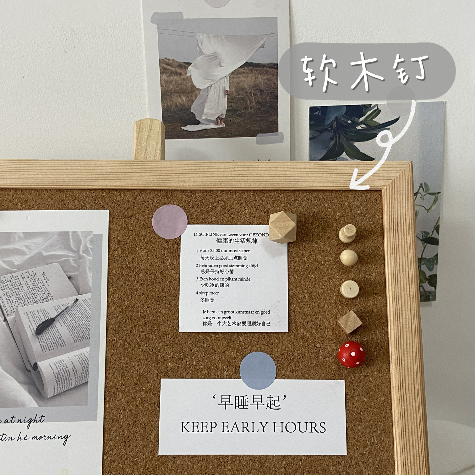 *番茄森森*买二送一木质几何软木钉软木板方形实木原木工字钉