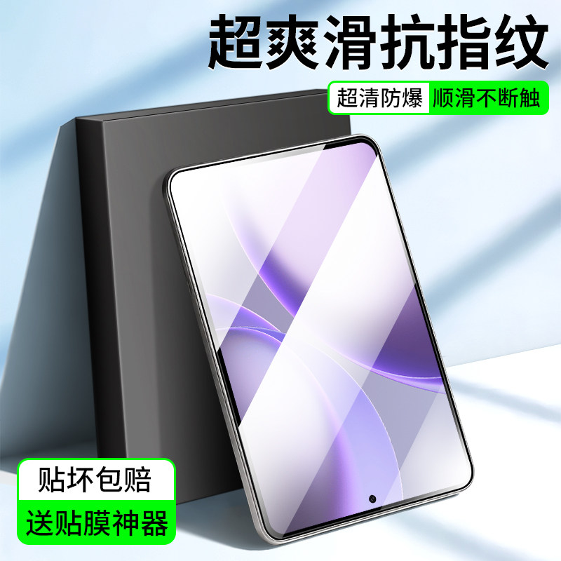 适用OPPOPadMini钢化膜oppo平板pad mini保护膜padmini柔光版oppomini柔光膜oppopad迷你opd2515电脑屏幕贴膜