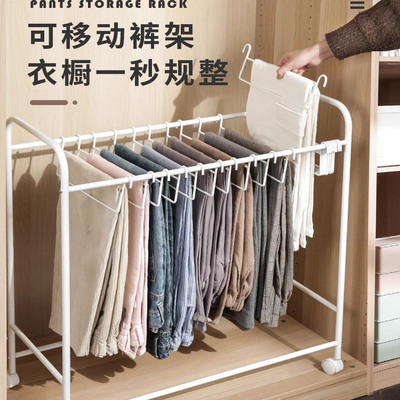 落地移动裤架2025新款裤子收纳神器衣柜内置挂晾晒牛仔裤衣架架子