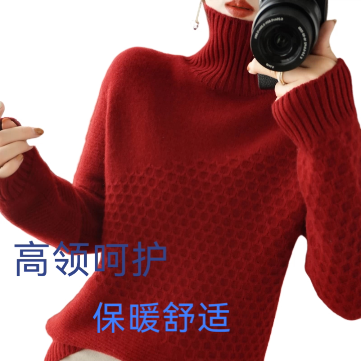 秋冬新款长袖毛衣女式高领套头圣诞风宽松百搭加厚上衣打底针织衫