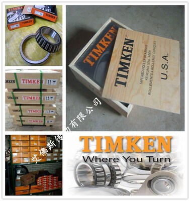 进口美国铁姆肯TIMKEN英制滚子轴承 HM804848/HM804810 机械配件