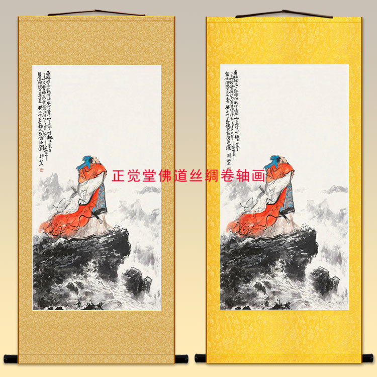曹操观沧海挂画 曹操诗词人物画 中式客厅书房装饰画卷轴挂画定制