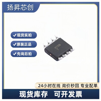 ADM483EARZ-REEL SOIC-8 RS-485/RS-422芯片adm483earz-reel 正品