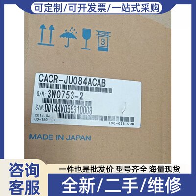 议价议价CACR-JUO84AC