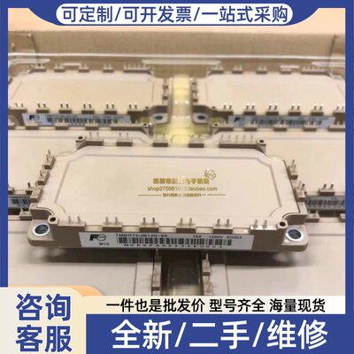 议价议价7MBR50SB120-50 7MBR75UB120-50 7MBR100U4B120-50