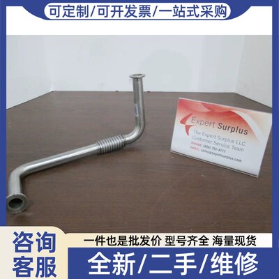 议价T，0050-64833，WELDMENT EXHAUST CAL-VOLUME 300 毫米 IA，