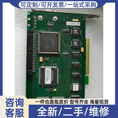 议价议价海德堡Heidelberg SPM-INTERFACO-PC
