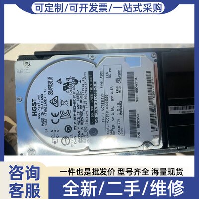议价议价02351KBT 1.2T 10K SAS V3 V5