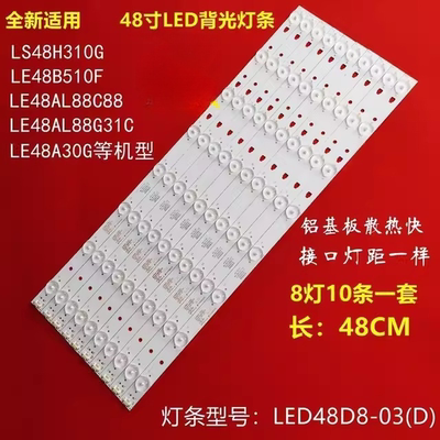 适用MOOKA 48K5海尔LE48A30N LE48A31灯条LED48D08-ZC21AG-01液晶