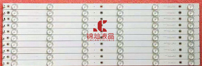 暴风55A14A灯条 DS55M74-DS01-V02 202006-DS55M7400-01 DSBJ-WG