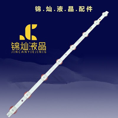 适用LG 32LJ510B灯条SSC_32LJ61_HD SSC_32LJ61_HD_8LED 32LM63