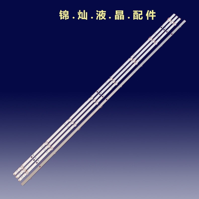 43寸组装TH-43FX500C灯条JL.D42581330-003AS-M液晶电视背光全新