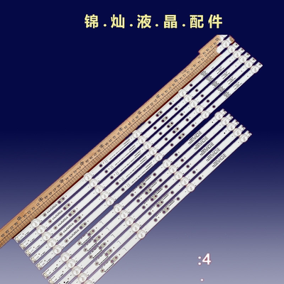 全新创维55G6B 55U3B灯条APT-LB17078 APT-LB17079 W55-LP00背光