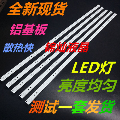 飞利浦43PUF6061/T3 43PUF6701/T3 BDM4350 液晶灯条5条10灯842mm