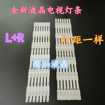适用飞利浦55PFF5650/T3 55PUX6400灯条LB55043 LB55037 LB55052