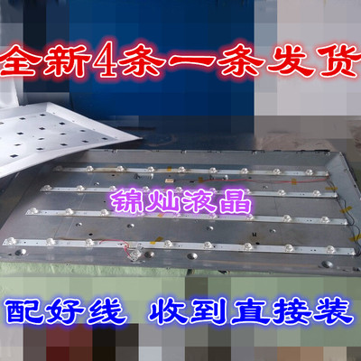 全新创佳39HME5000 CP64灯条JS-LB-D-CJ3900-101CBAD 31116A