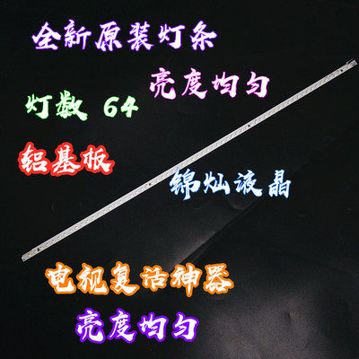 康佳LED40F1300NF灯条LED40F1200NF LED40K11A LED40M1200AF 灯条