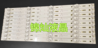 全新长虹43Q3TA 43Q37灯条RF-AC430E30-0401S-02 A9 9条4灯凹镜