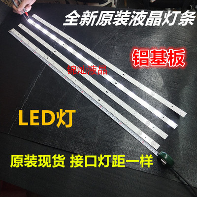 适用于海尔LS42H3000W灯条LED42D15-01A 3034201520S 一套4条15灯