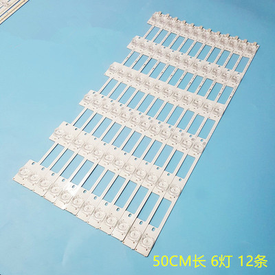 适用康佳QLED48X60U灯条QLED48X80U QLED48X80A LED48UC2灯条
