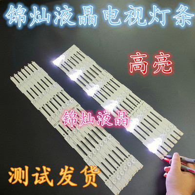 55PUH6400/88 55PUK6400/12灯条LB55037_V0_01 LB55037_V1_03