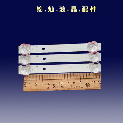 杂牌机43寸灯条CC02430D738V04 43E20 3X8 8S1P 1410 0D20灯条