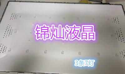 小米L43M5-AX灯条JL.D43071330-004AS-M_V01 4C-LB430T-JFAX背光