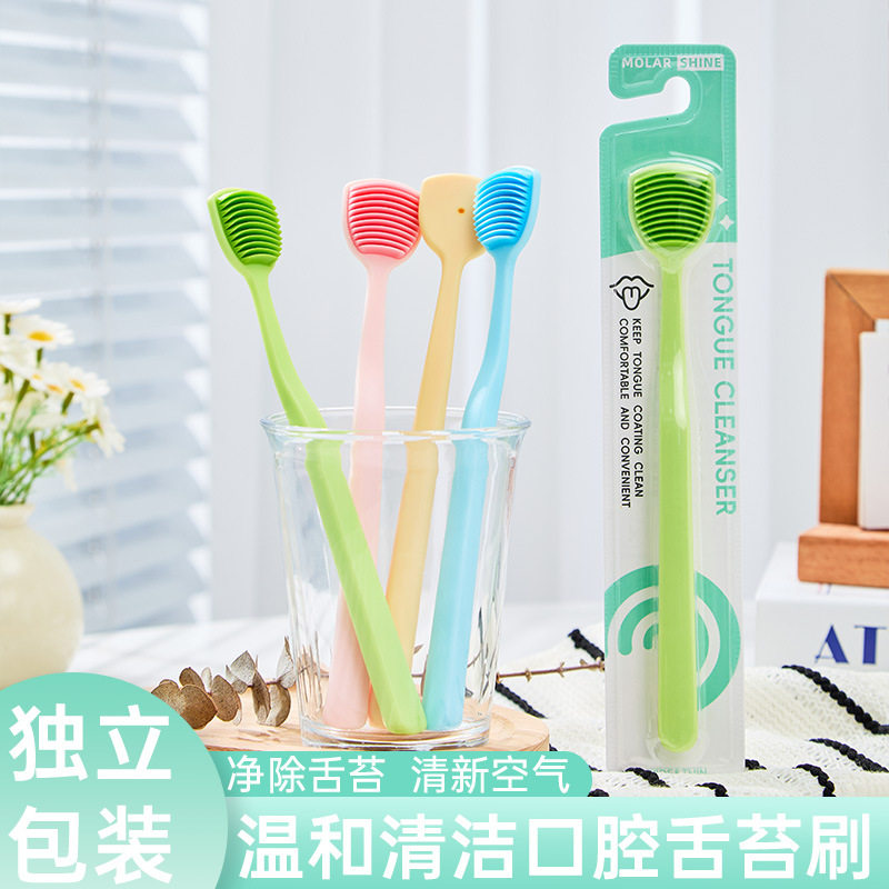 舌苔清洁器软胶舌苔刷成人刮舌器挂舌头神器清理工具刮舍刷牙刷