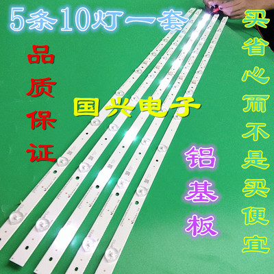 适用长虹LED48C2051I LED48C2080I LED48C2000I全新灯条6根线接口
