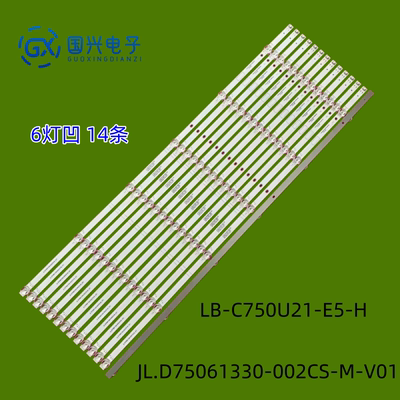适用长虹75H8GD灯条JL.D75061330-002CS-M_V01液晶电视LED全新灯