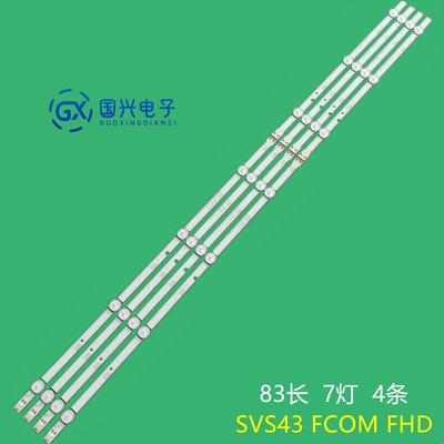 全新三星HG43AD570SJXXZ灯条2015 SVS43 FHD FCOM R3 LM41-00358A