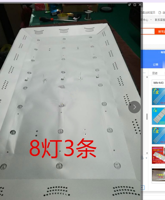 适用康佳KKTV K43灯条RF-AG430003SE30-0801 3条8灯通用改装灯管